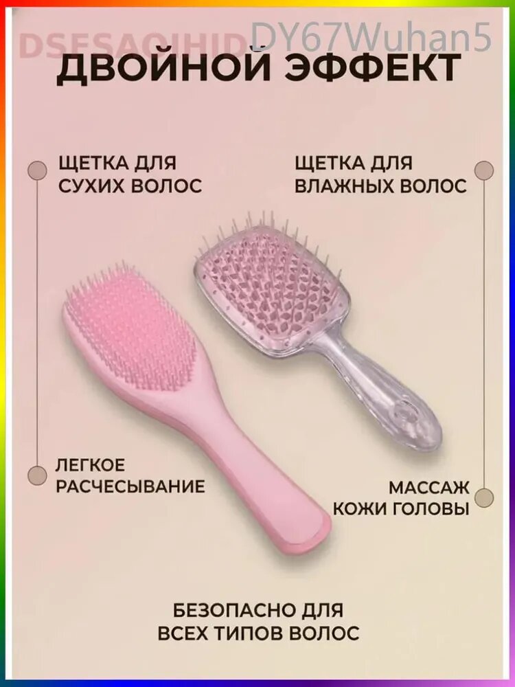 Расческа — фото 1