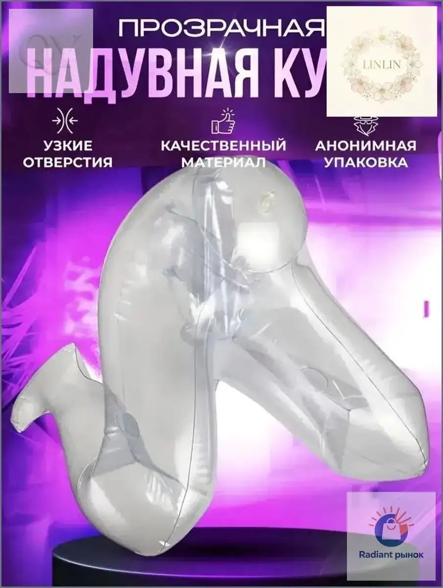Чашка для мастурбатора