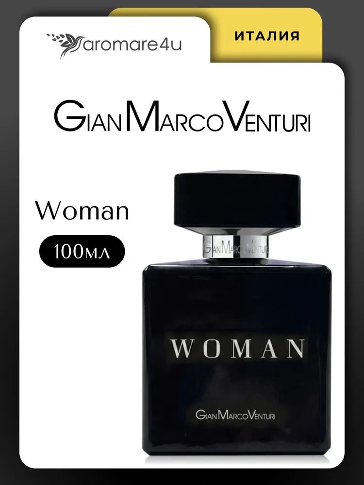 Духи женские Gian Marco Venturi Woman / Жан Марко Вентури Вомен Парфюмерная вода женская 100 мл