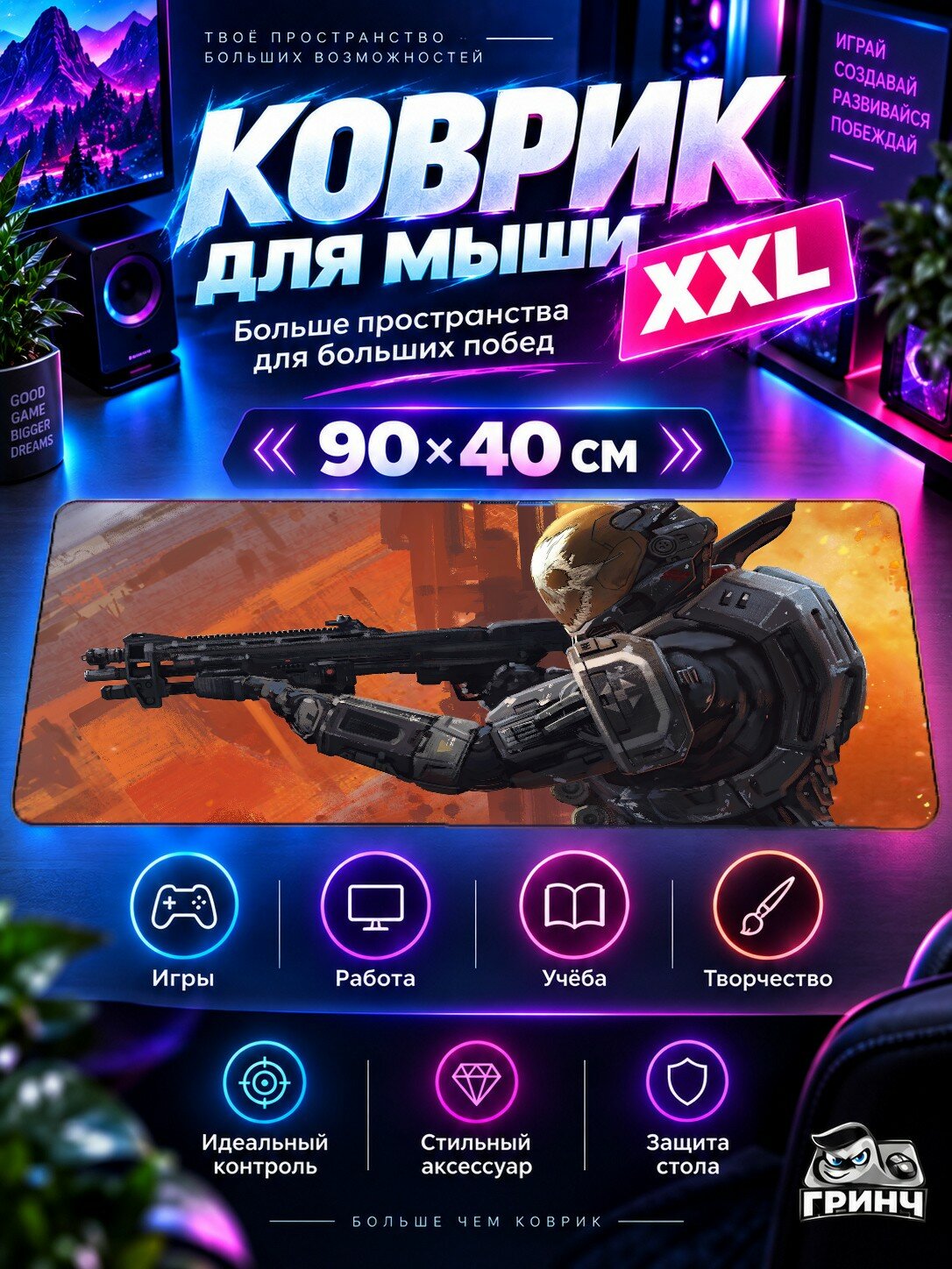 Большой игровой нескользящий коврик для мыши и клавиатуры Halo / Хейло — Halo Reach Emile Loot Crate, 90×40 см, 3 мм, жаккардовый, прошитые края