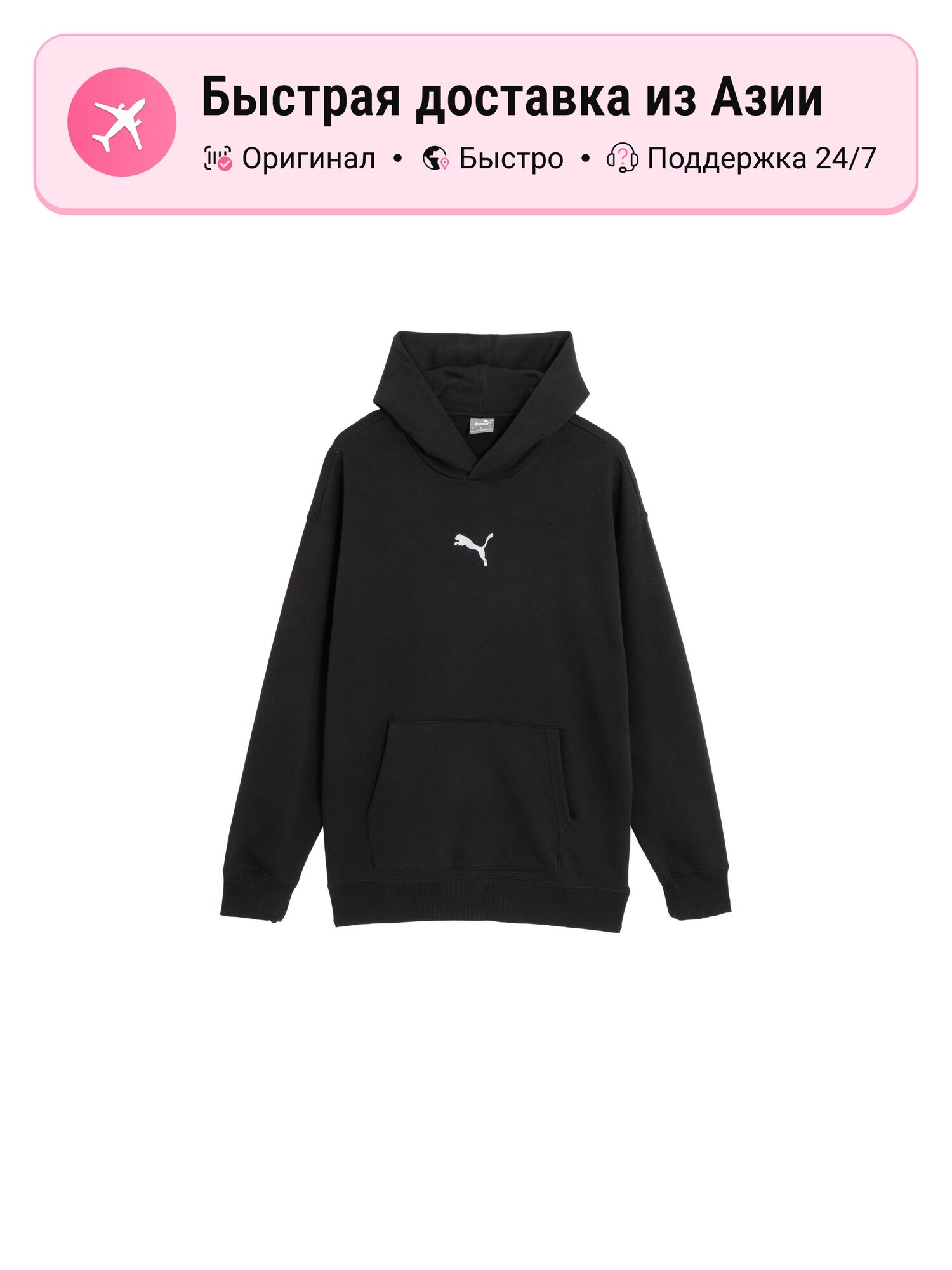 Толстовка PUMA HOODIE FT, 1 шт.