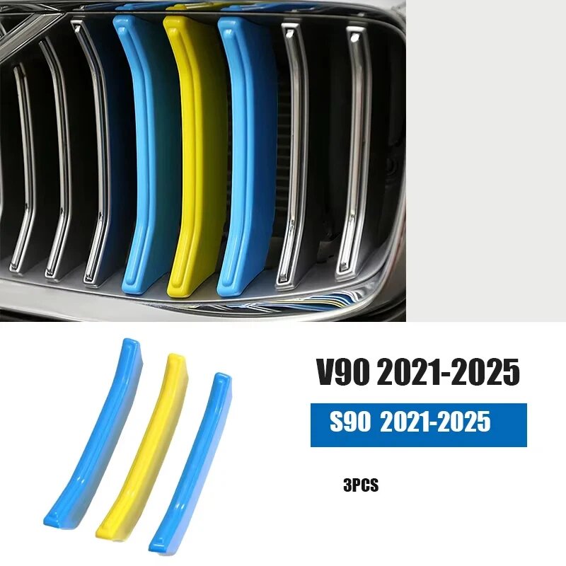 Декоративная накладка на решетку радиатора для Volvo S60 S90 XC40 XC60 XC90 V60 s90 v90 2021-2025