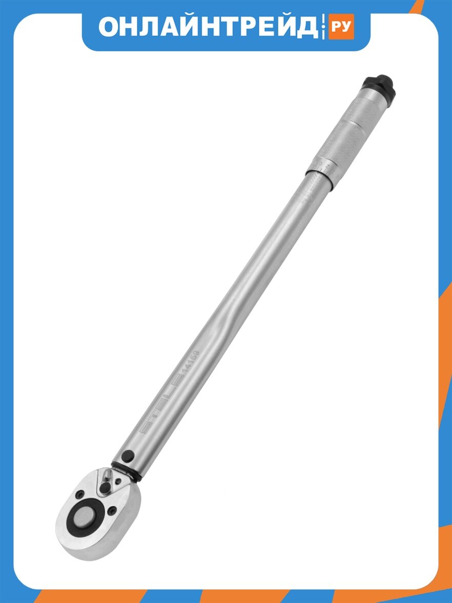 Ключ динамометрический Stels Equipment STELS 14159, 28-210 Нм, 1/2", CrV, хромированный, быстрый сброс