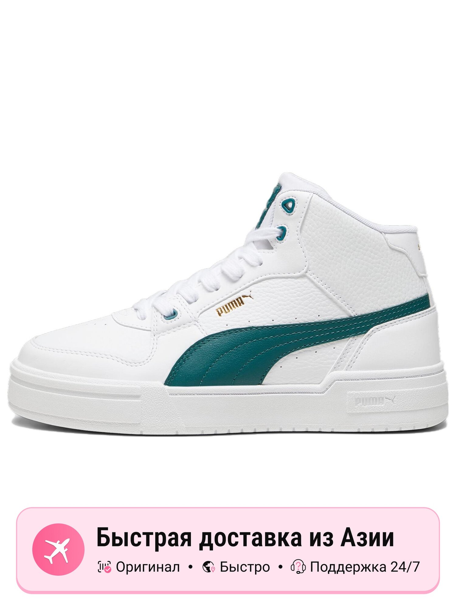 Кроссовки Ca Pro Mid