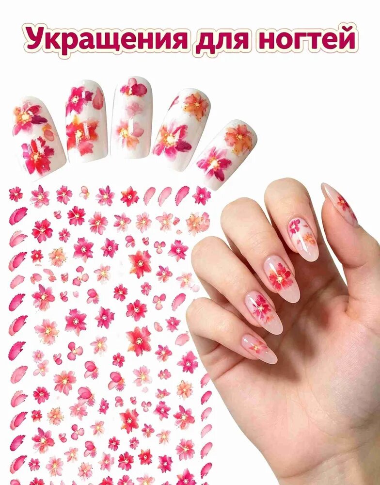 Долговечные наклейки для ногтей в форме сердца
