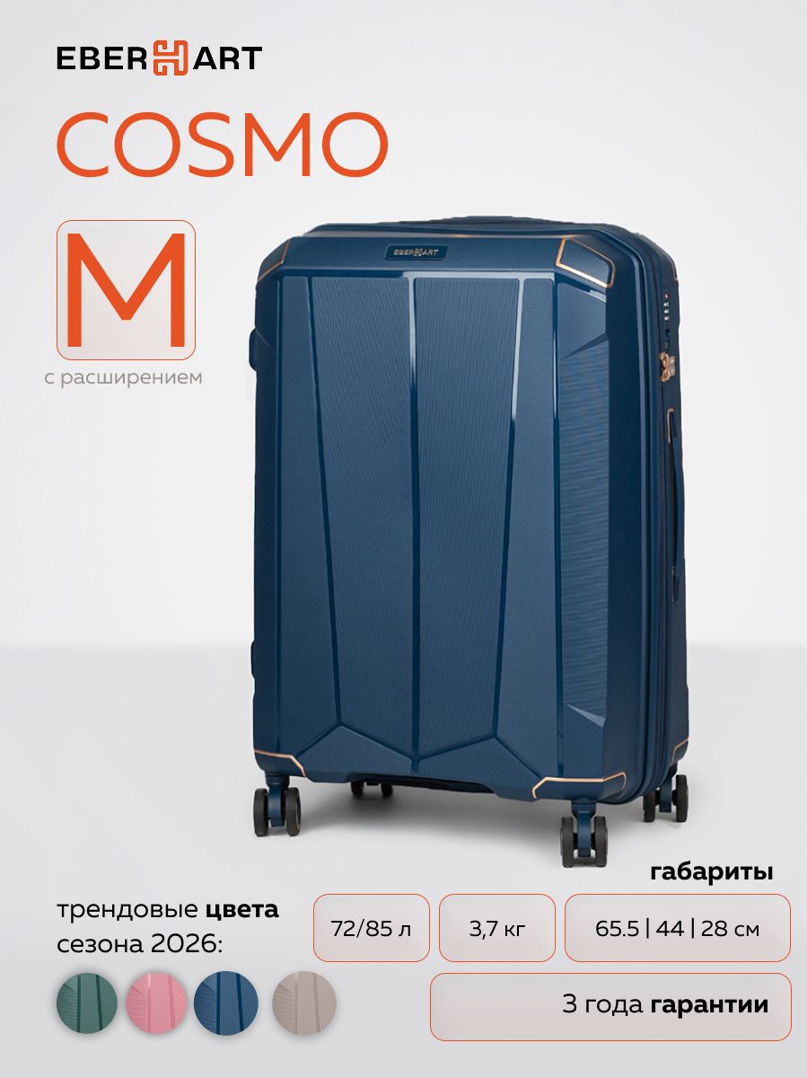 Чемодан Eberhart