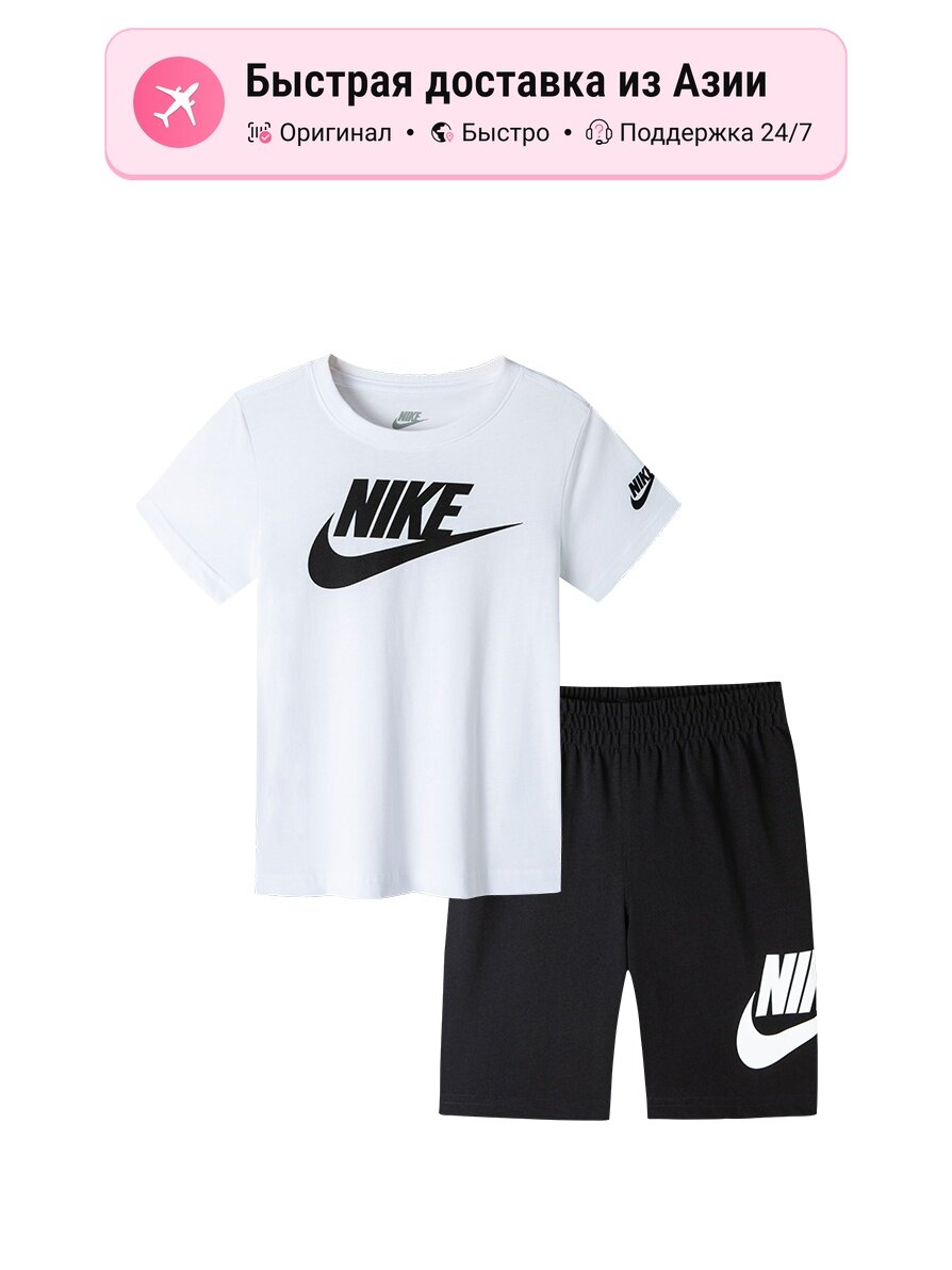 Костюм спортивный NIKE Active