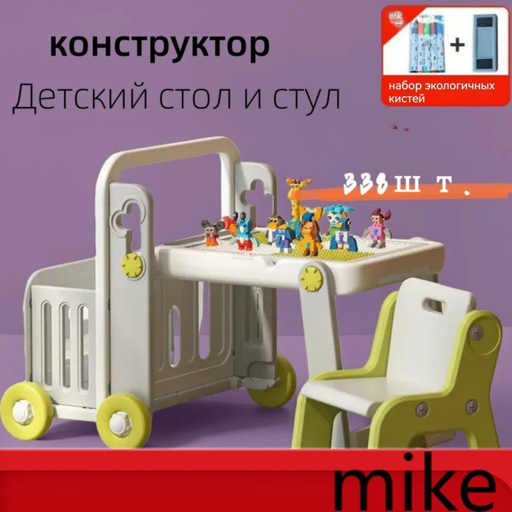 Комплект детской мебели