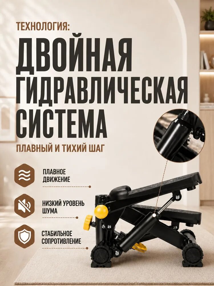 Степпер тренажер для дома — фото 1