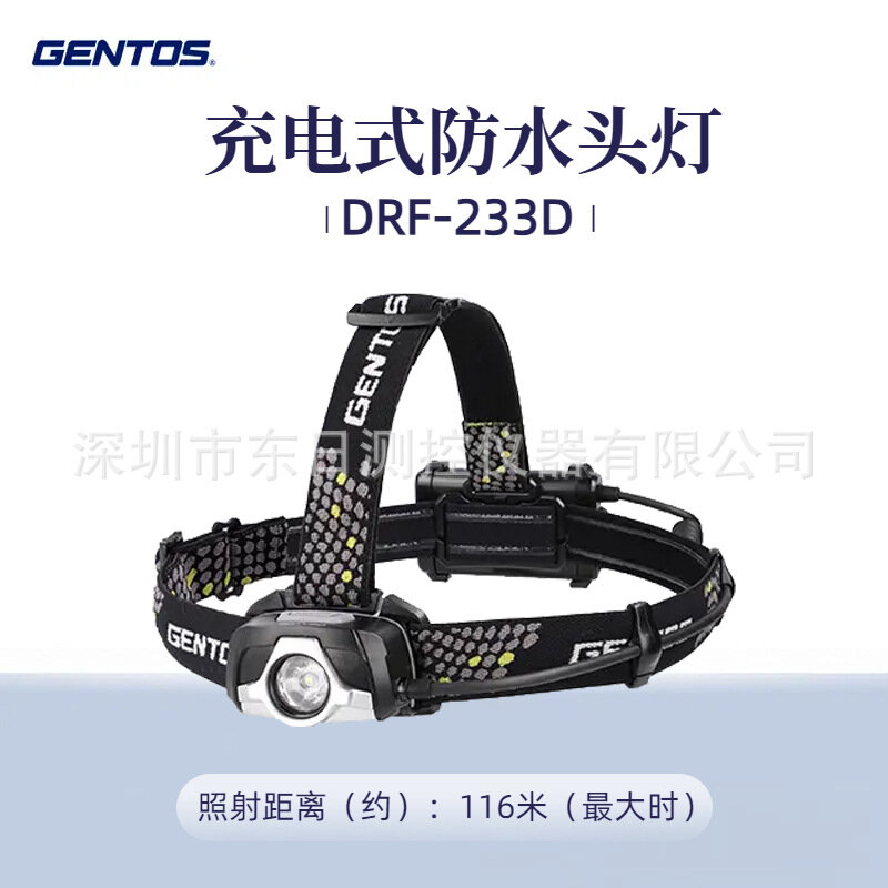GENTOS DRF-133D 80° регулируемый водонепроницаемый фонарь-лампа перезаряжаемый светодиодный головной фонарь для походов