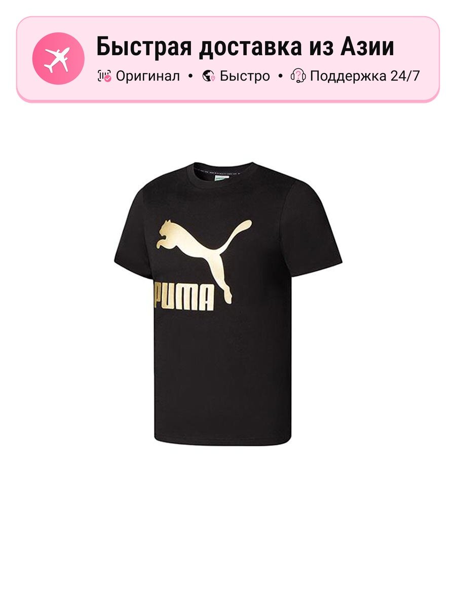 Футболка PUMA 7193477