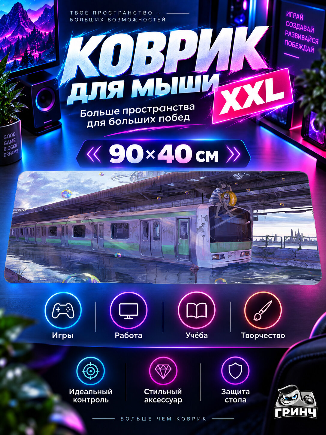 Игровой коврик для мыши 90х40 см — Original Anime / Оригинальный аниме-арт — Anime Girl And Her Faithful Dog On The