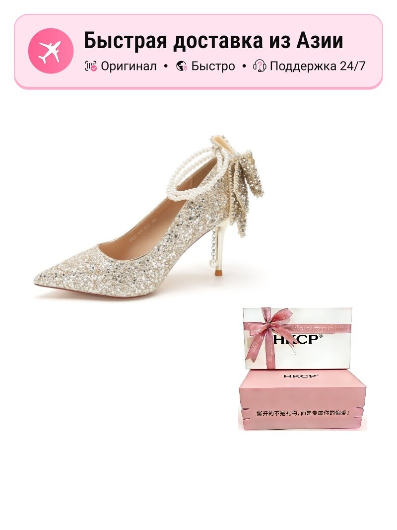 Туфли лодочки HKCP HKCP Slim Heel