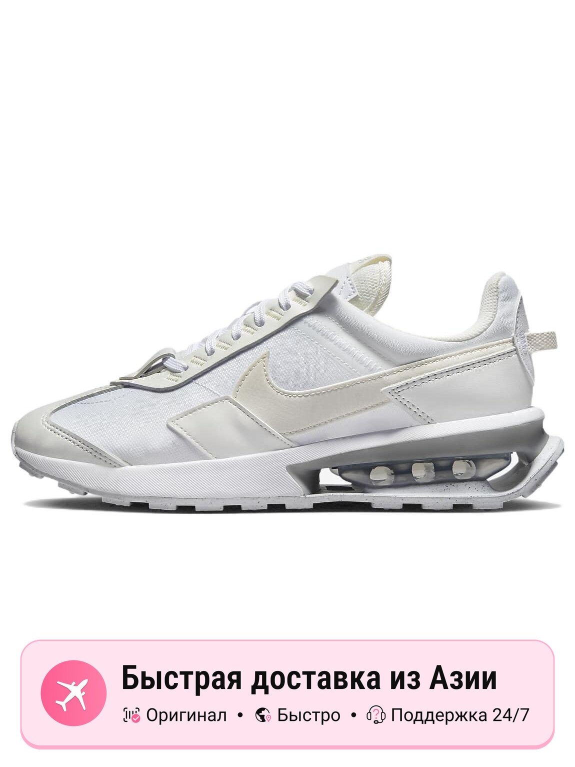 Кроссовки NIKE Air Max Pre-Day