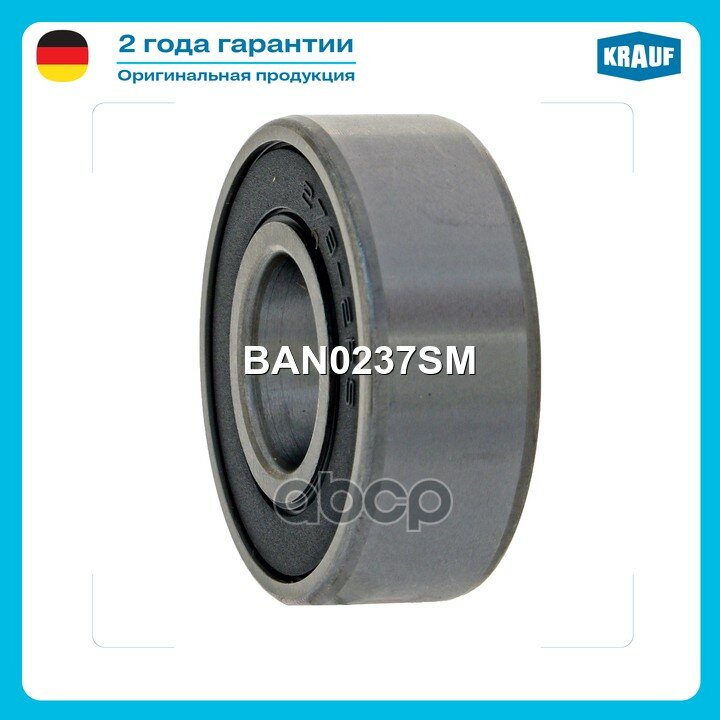 Подшипник генератора GAZ Gazelle eng. CHRYSLER Krauf арт. BAN0237SM
