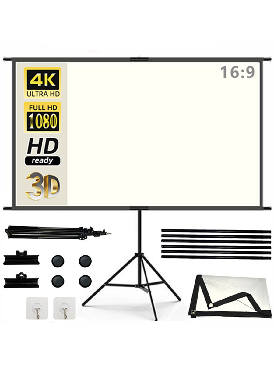 84" ALR экран для проектора, белый, с регулируемым штативом