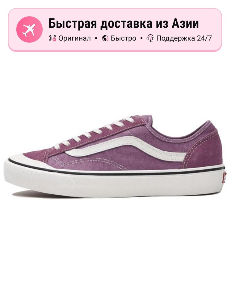 Кроссовки VANS Style 36 Decon SF