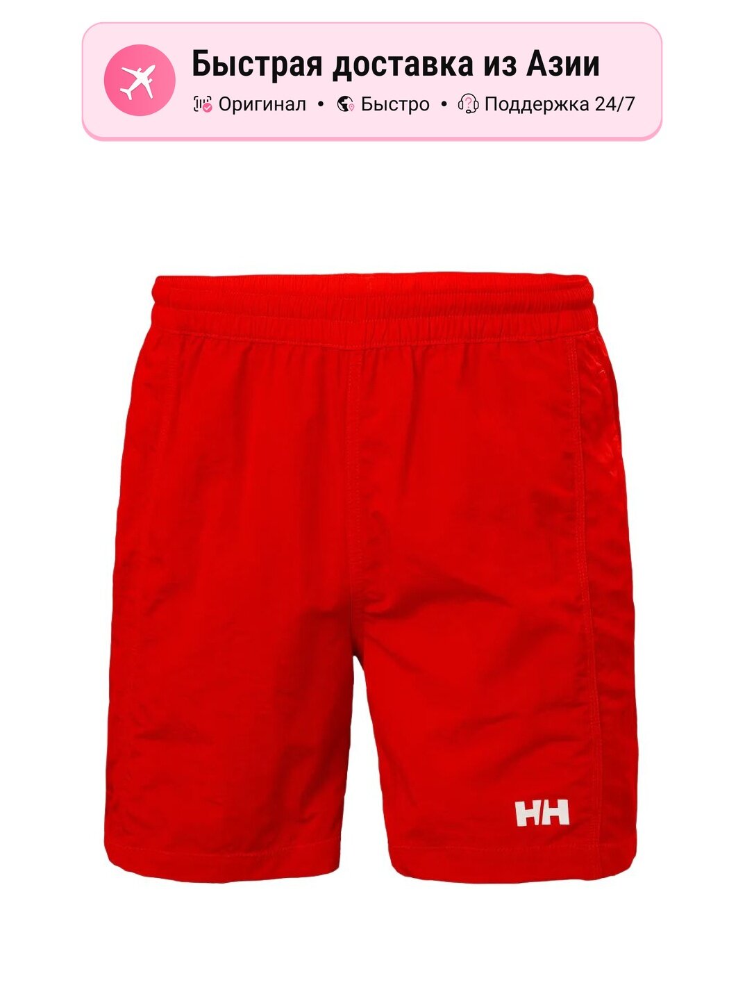 Шорты Helly Hansen 1349020277