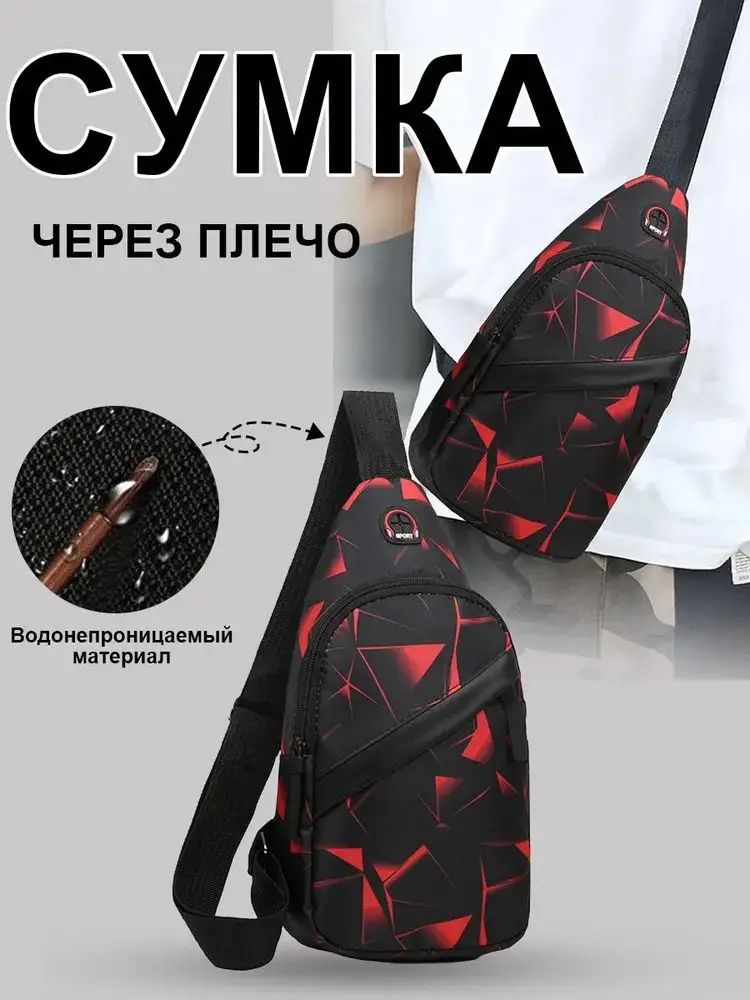 Рюкзак