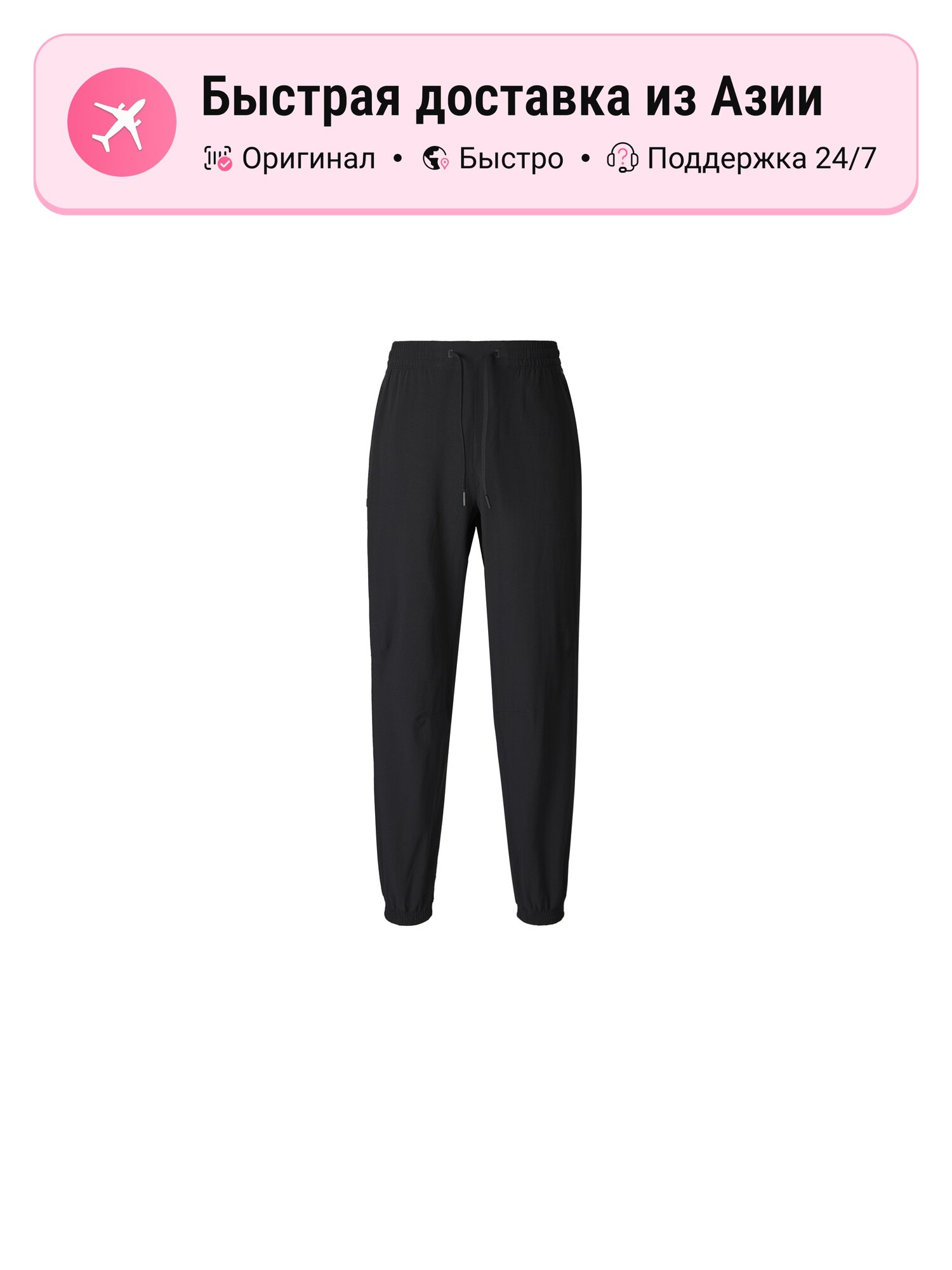 Брюки карго lululemon License To TRAIN