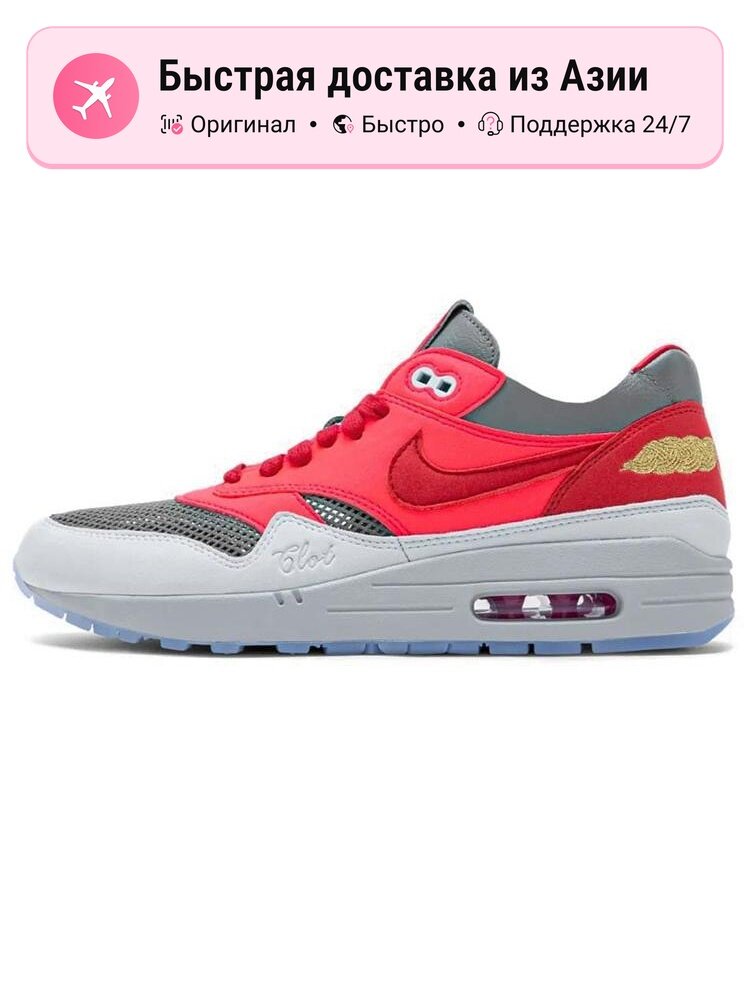 Кроссовки NIKE Air Max 1 Kiss Of Death