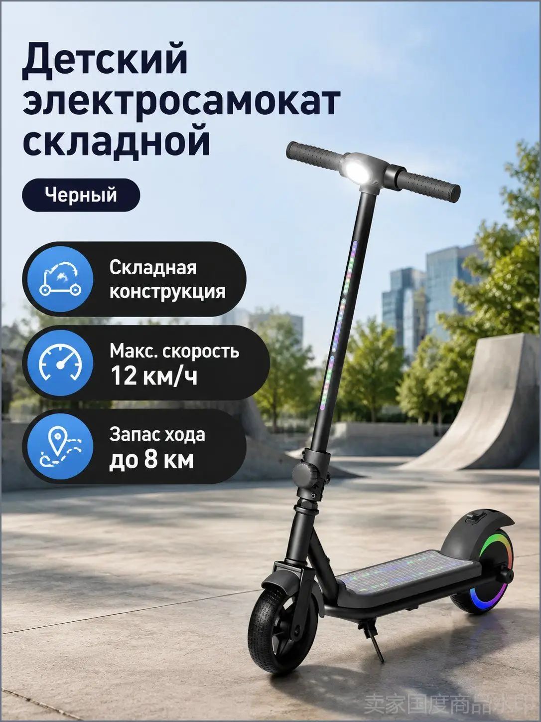 Электросамокат Электро самокат для взрослых, черный