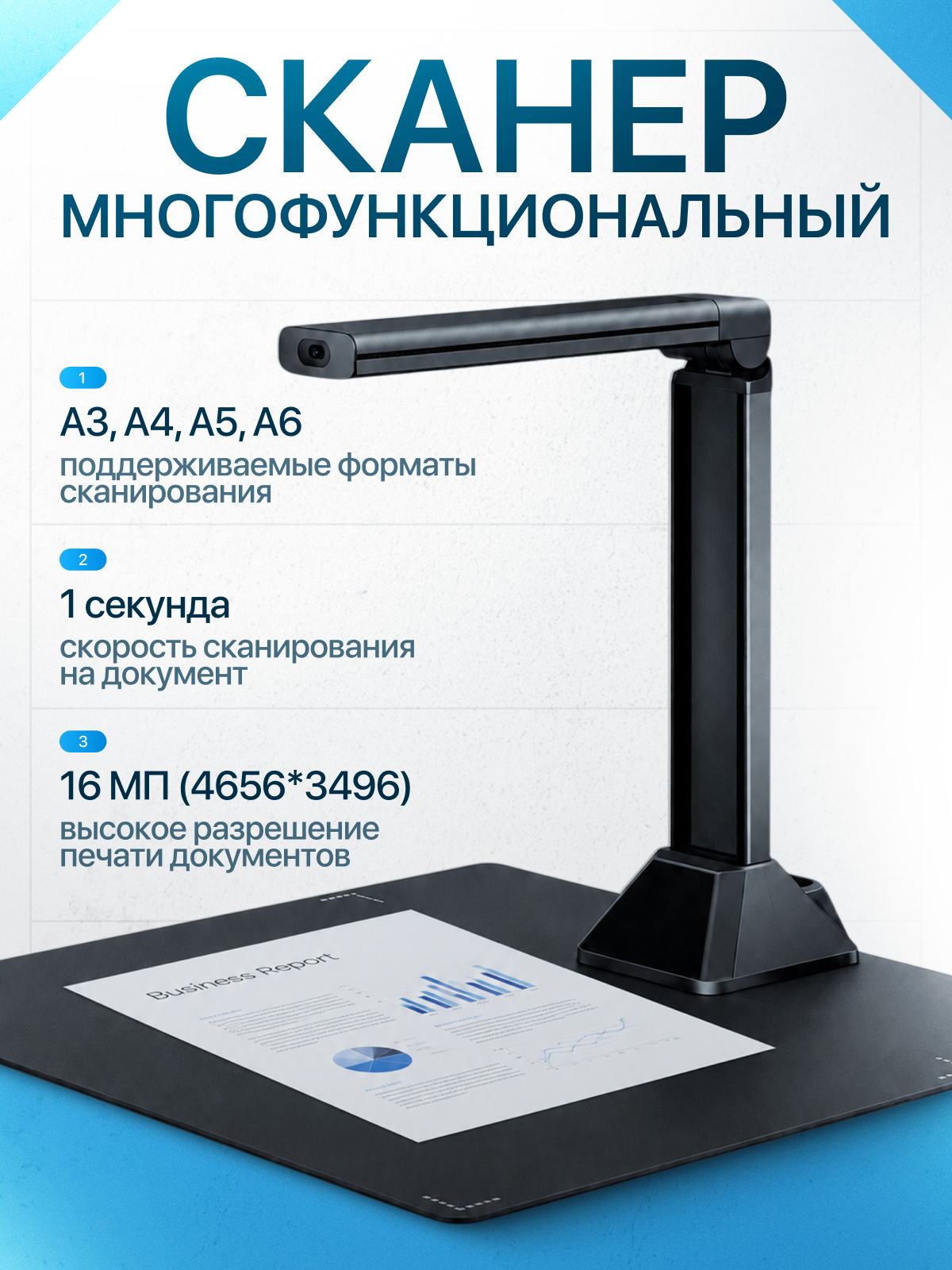 Сканер документов Svendsen K2020, для А4-A3, питание от USB, черный