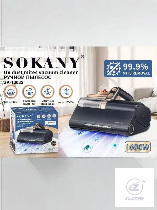 Ручной пылесос SOKANY SK-13032 для удаления пылевого клеща, черный, 900 г, с LED-дисплеем и индикатором заполнения
