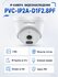 Polyvision PVC-IP2A-D1F2.8PF - 2 Мп внутренняя купольная IP-камера, объектив 2,8...
