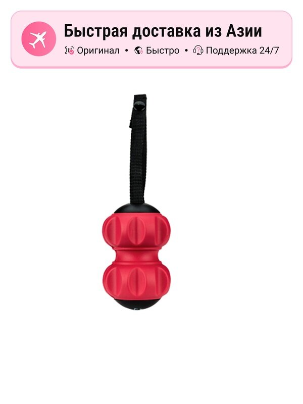 **Массажный ролик Li Ning Foam Rollers 1138254879**
