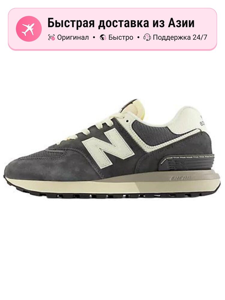 Кроссовки New Balance 574