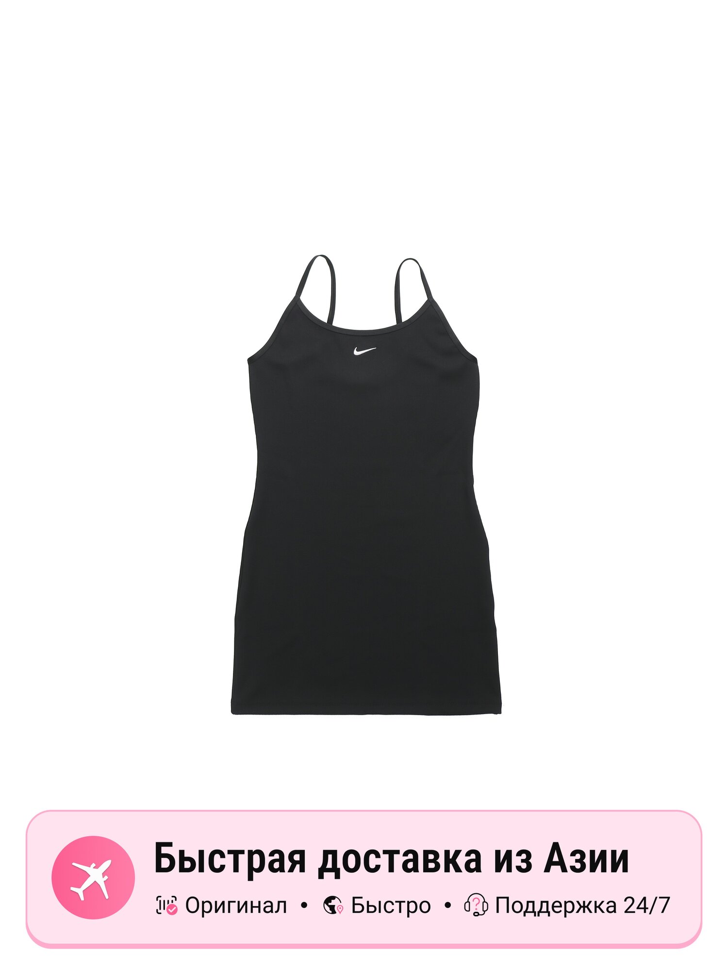 Платье NIKE Nike Summer Collection