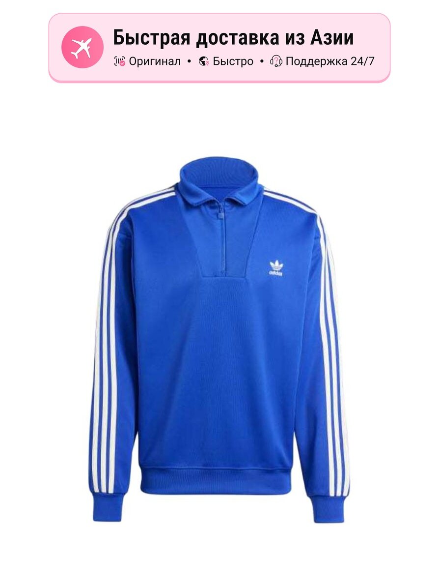 Толстовка adidas ADICOLOR, 1 шт.