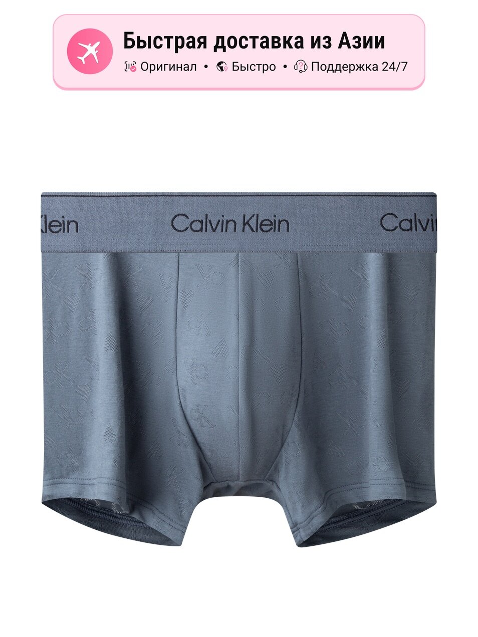 Трусы CALVIN KLEIN 1312643507, комплект