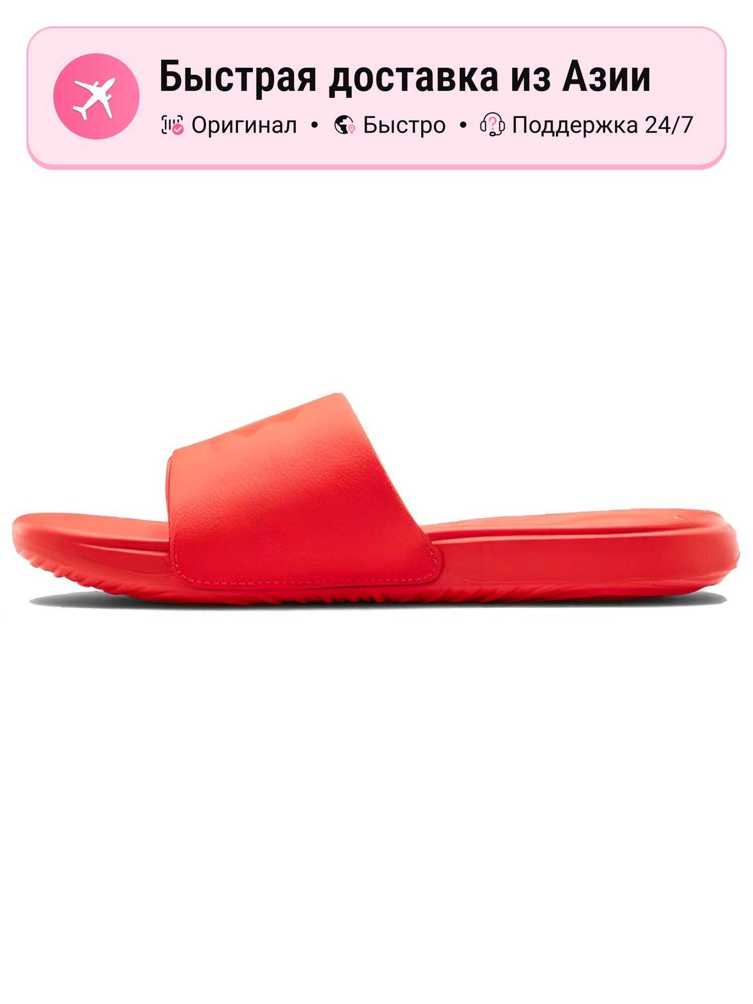 Шлёпанцы Under Armour Ansa Fixed Slide