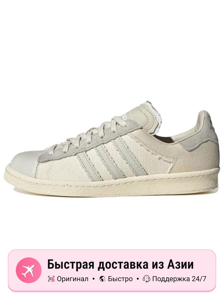 Кроссовки adidas Originals Campus Highart