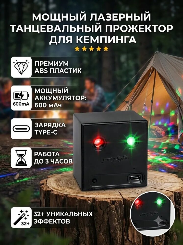Лазерный проектор с стробоскопом, 32 режима освещения, для дома, для дискотеки, для праздника, для вечеринки