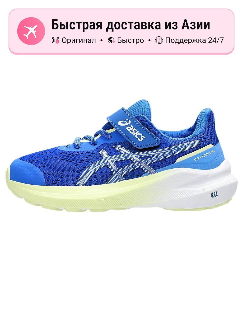 Кроссовки ASICS Air Zoom Pegasus 40