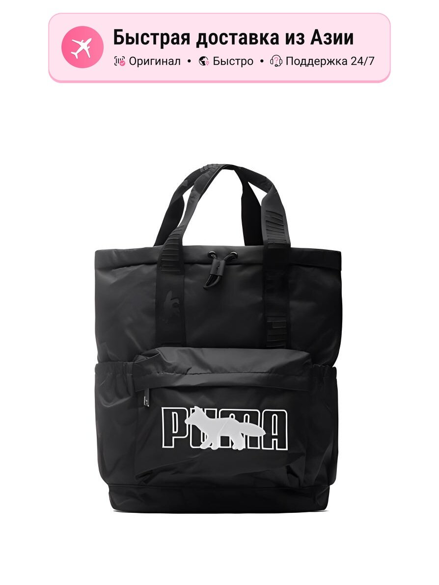 Рюкзак мужской PUMA Drawstring Closure Fabric Backpack Regular Black