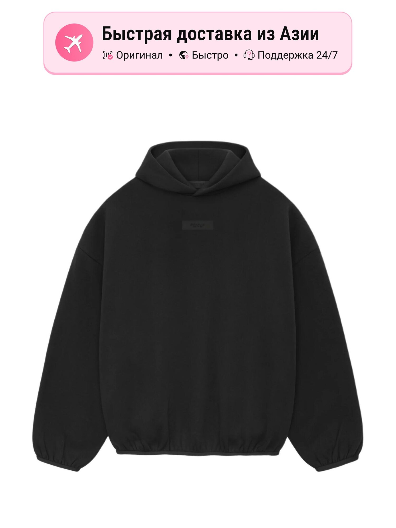 Толстовка Essentials, 1 шт.