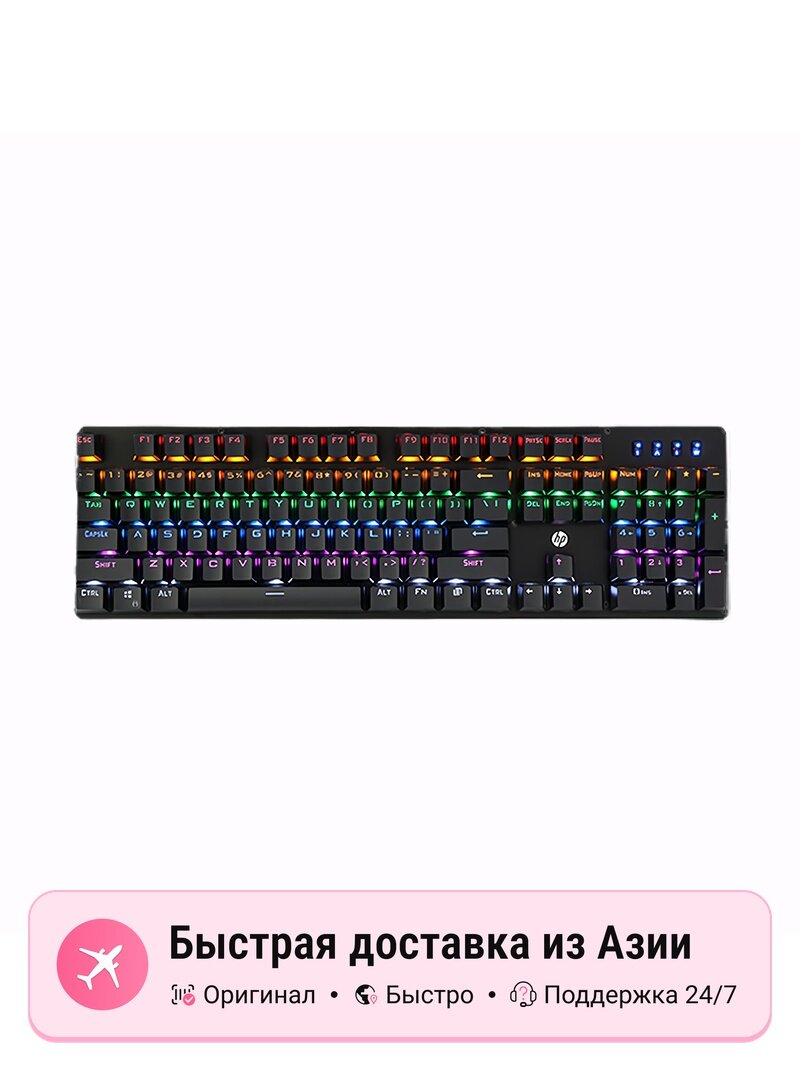 Набор клавиатуры и мыши HP Blue Switch, 【Single Keyboard + Mouse Pad】GK100F