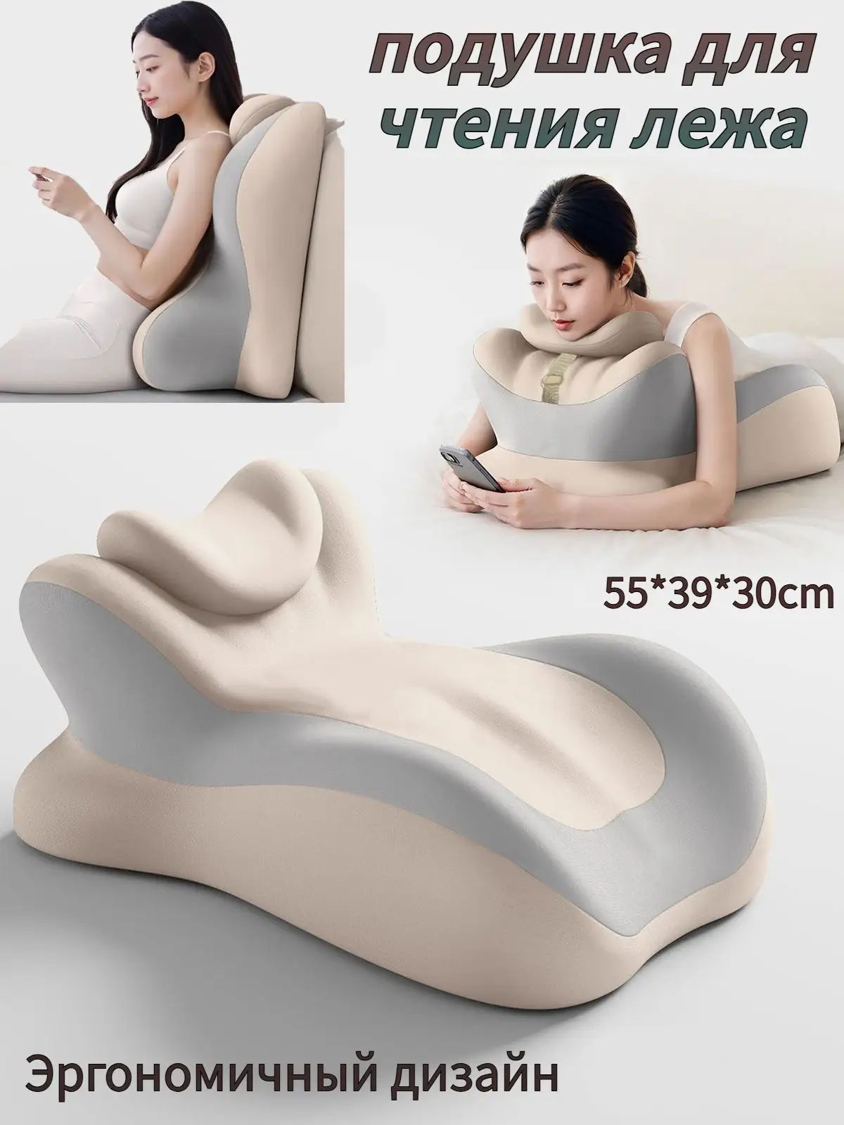 Поддерживающая подушка 39x54 см, memory foam, высота 30 см
