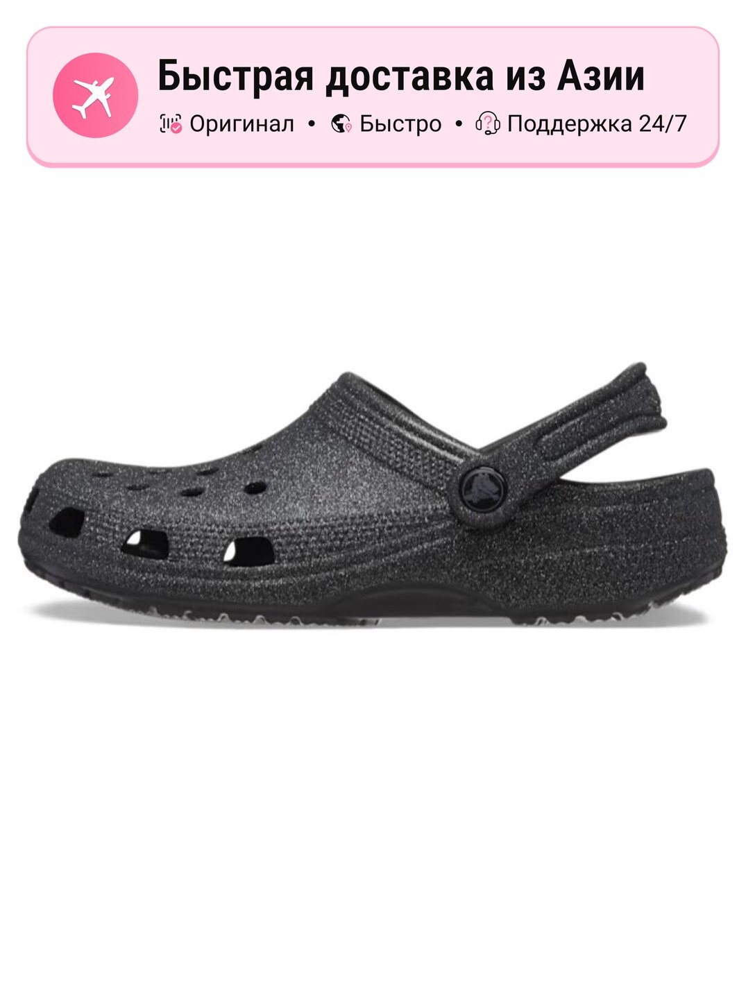 Биркенштоки Crocs Clogs