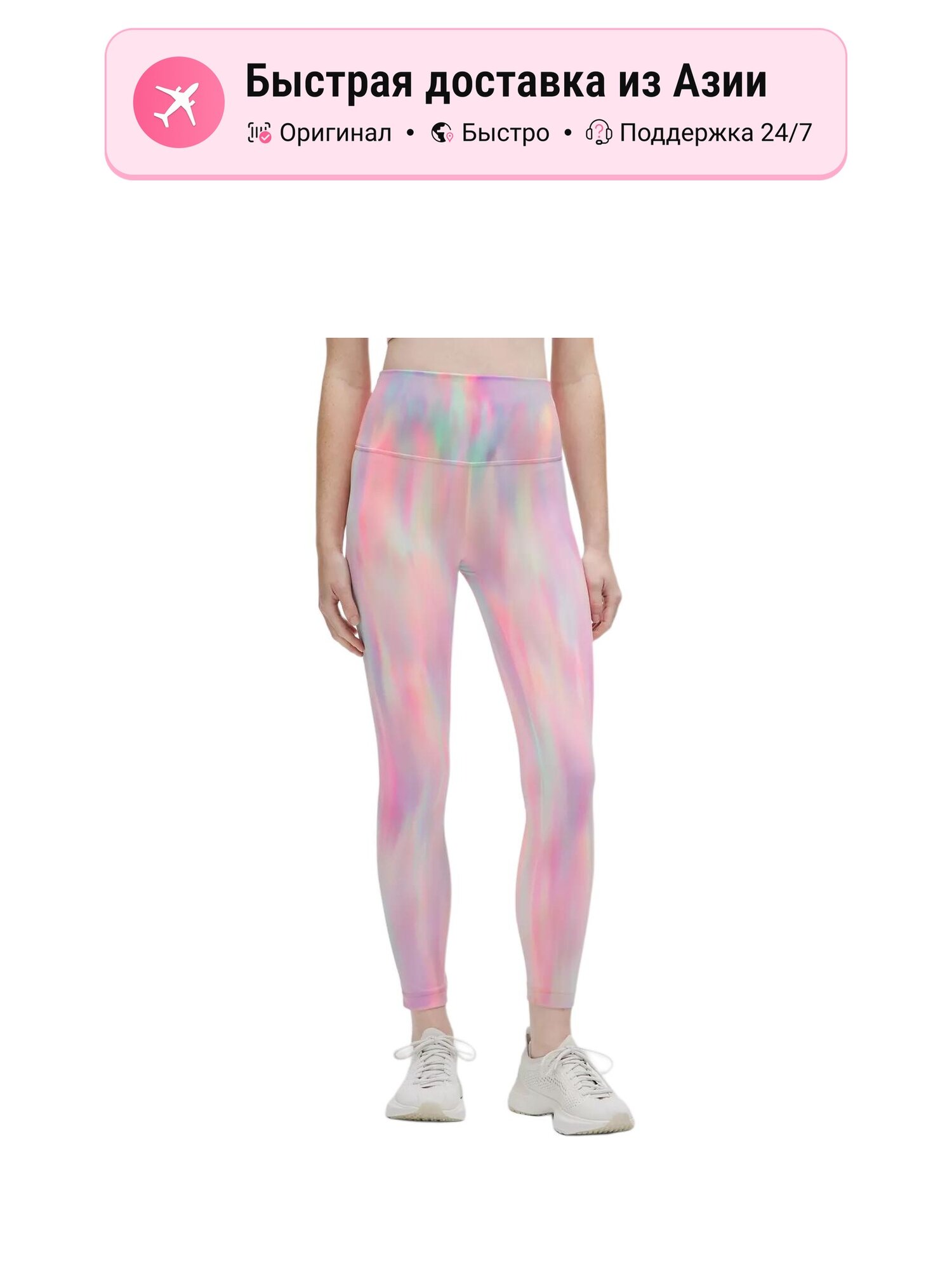 Брюки спортивные lululemon Wunder Train