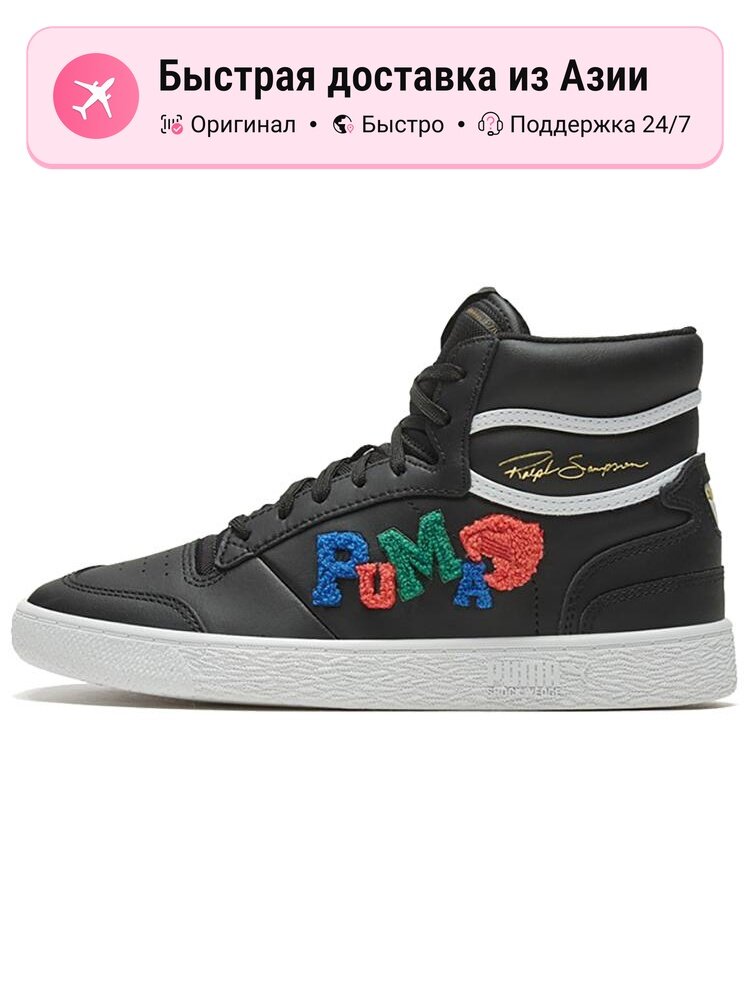 Кроссовки PUMA Ralph Sampson Mid Badges