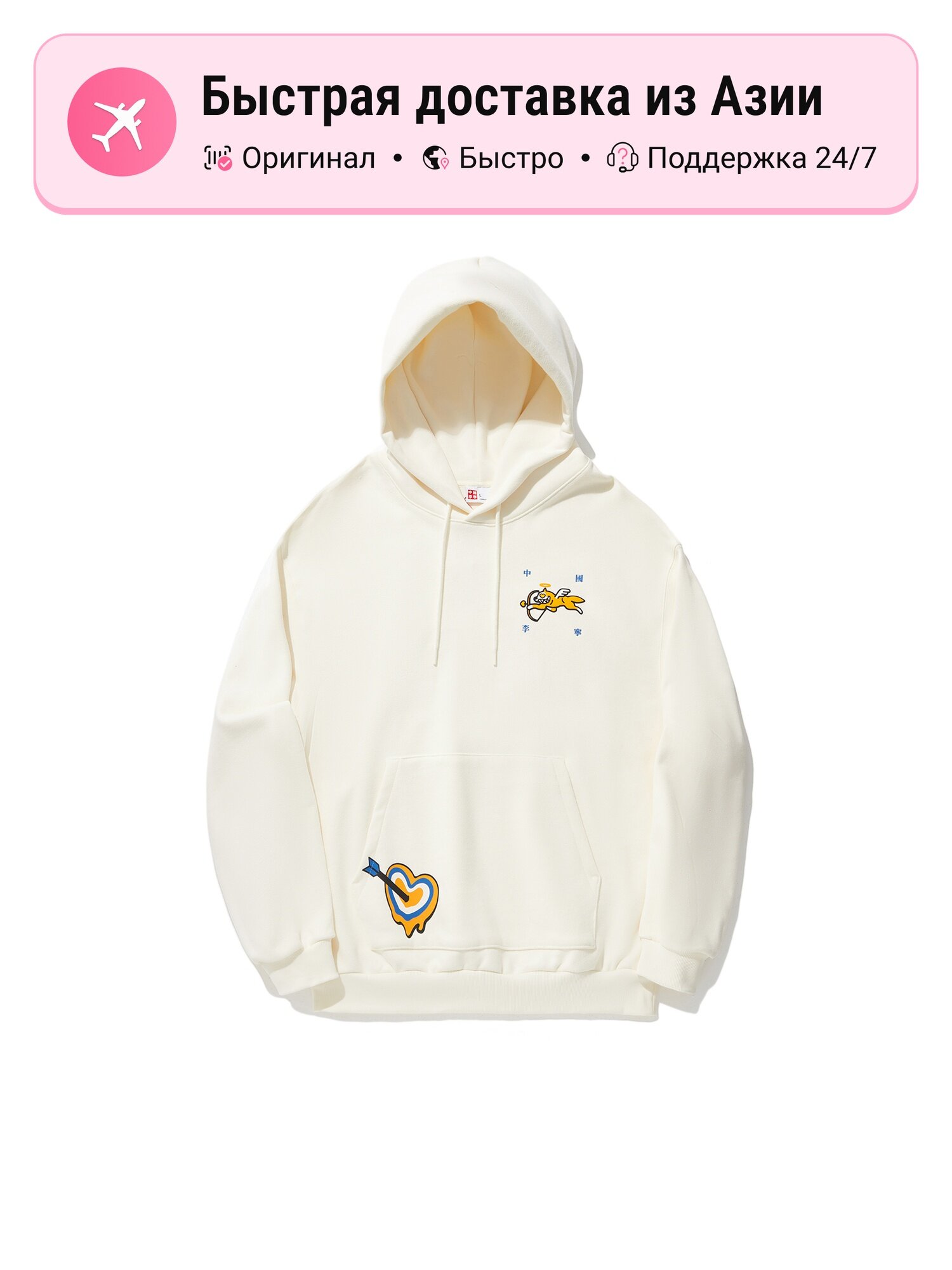 Толстовка LI-NING Li Ning x Ice Cream, 1 шт.