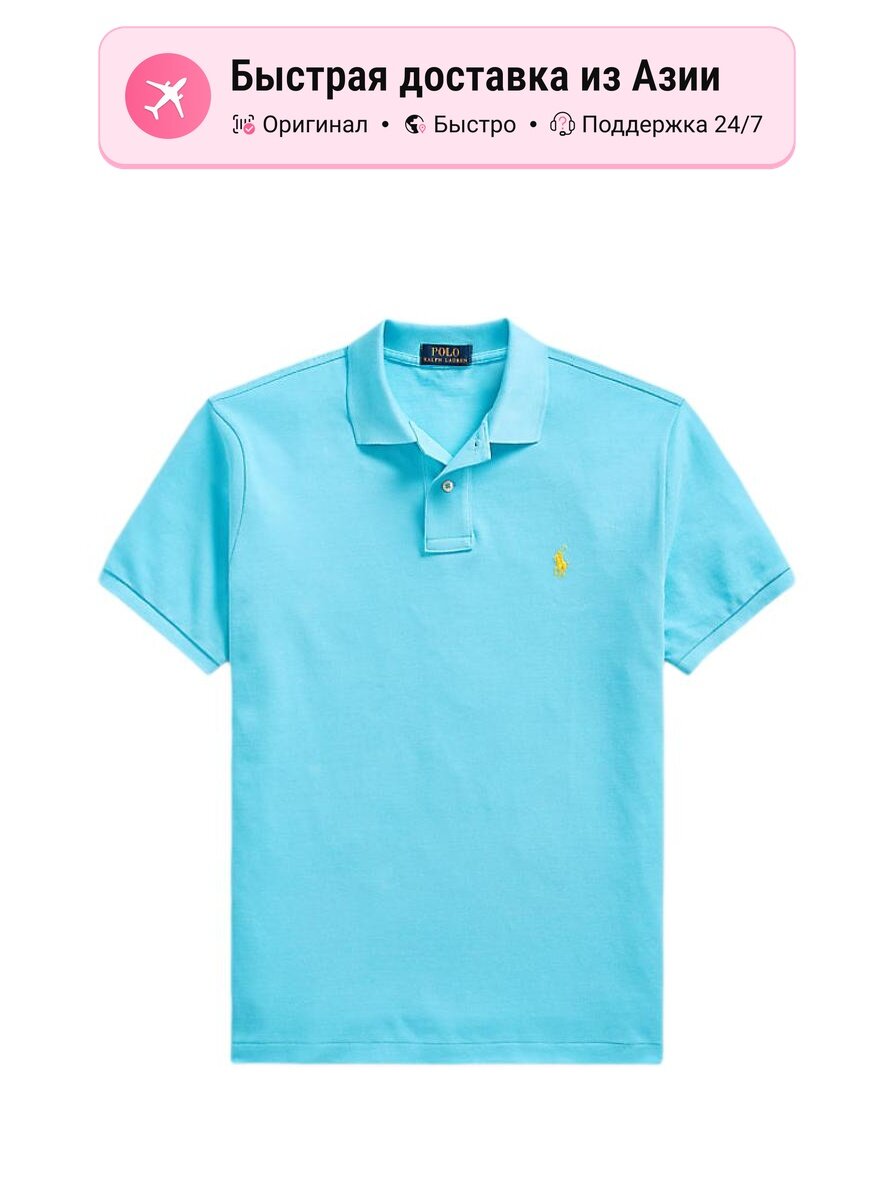 Поло Polo Ralph Lauren Polo Ralph Lauren