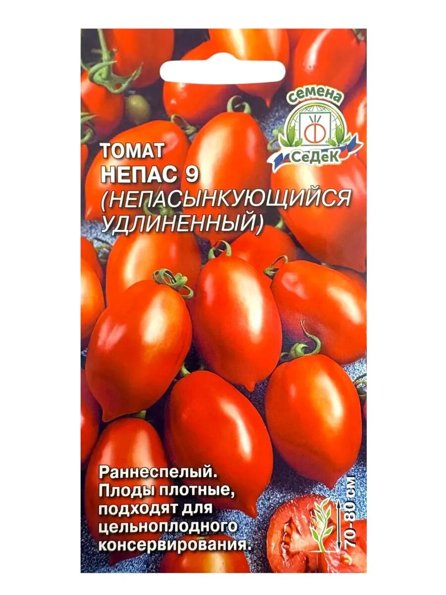 Семена Томат Непас 9 1 упаковка