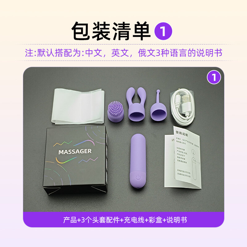 1шт Сменные Головки для Мини Вибратор Пуля USB Зарядка Секс Игрушка Круглая Фиолетовая В Коробке
