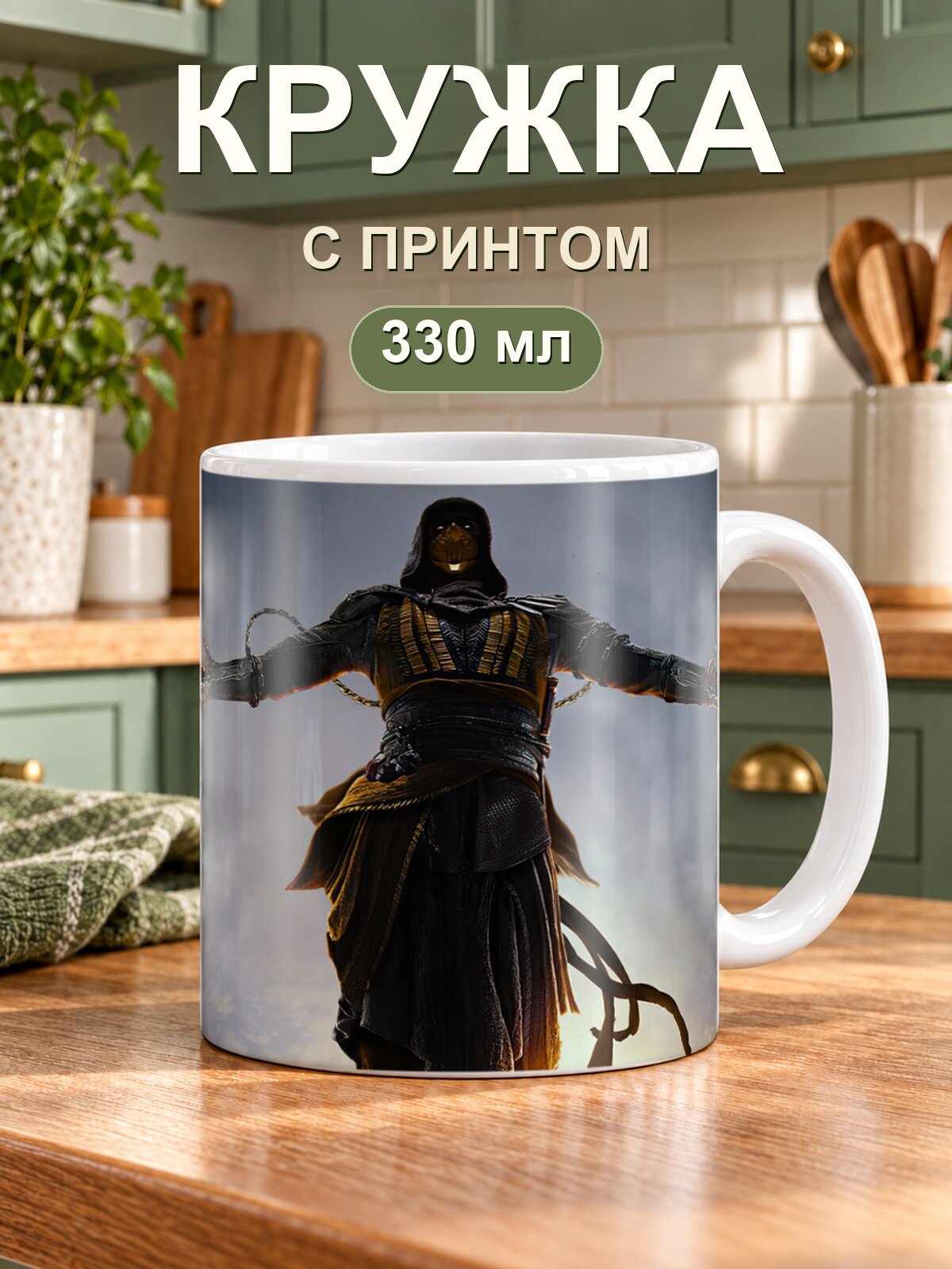 Кружка MoodRoom «Metal Eden», керамическая, 330 мл, для чая и кофе